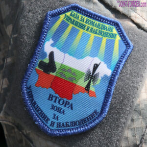M18 Bulgarian Air Force Pattern | Joint Forces News